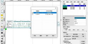EagleWorks CAD/CAM 控制软件 – 德美鹰华官网 – 激光切割机、激光雕刻机、激光打标机、激光焊接机和激光内雕机制造商