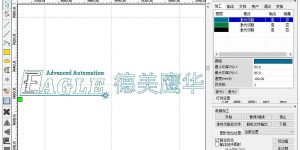 EagleWorks CAD/CAM 控制软件 – 德美鹰华官网 – 激光切割机、激光雕刻机、激光打标机、激光焊接机和激光内雕机制造商