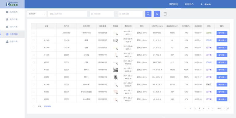 EagleWorks CAD/CAM 控制软件 – 德美鹰华官网 – 激光切割机、激光雕刻机、激光打标机、激光焊接机和激光内雕机制造商