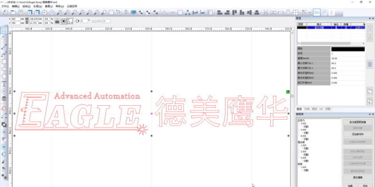 EagleWorks CAD/CAM 控制软件 – 德美鹰华官网 – 激光切割机、激光雕刻机、激光打标机、激光焊接机和激光内雕机制造商